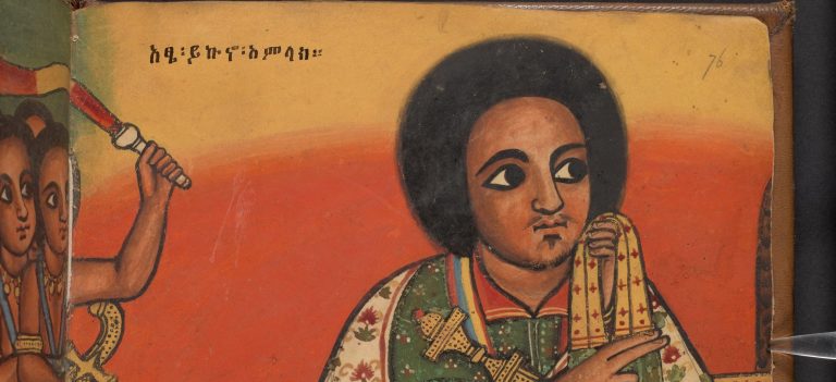 Shewa – Shewa Society Association