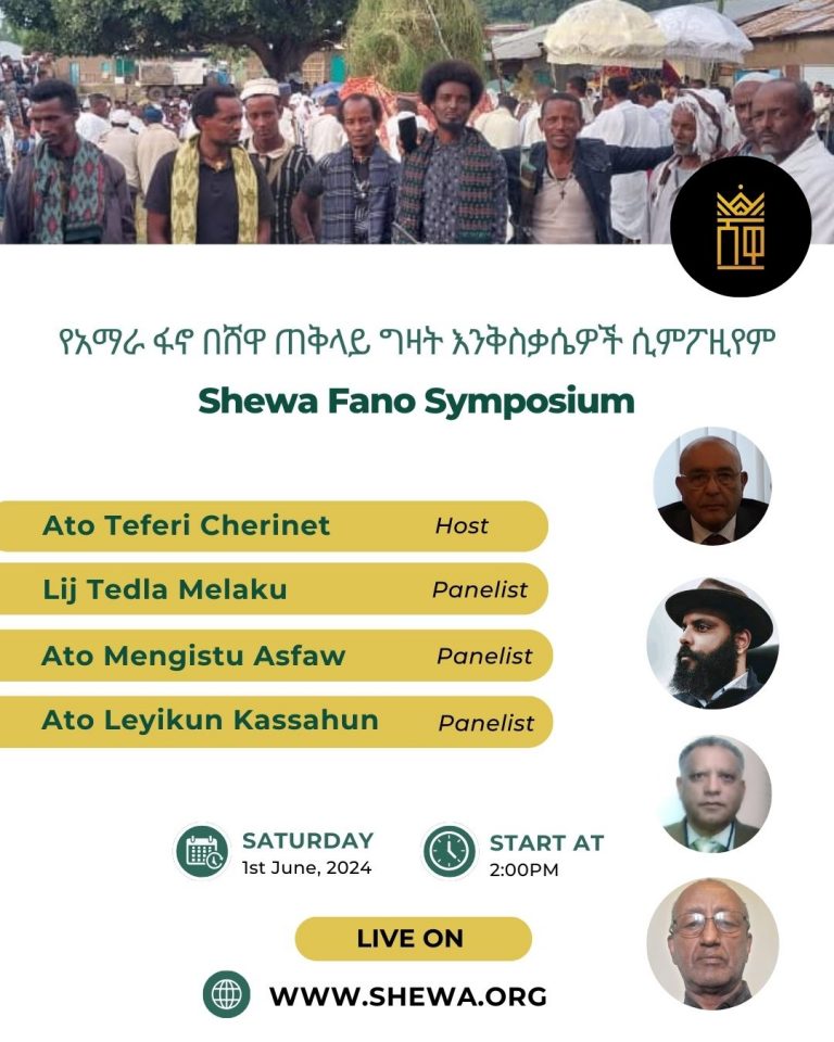 Shewa – Shewa Society Association